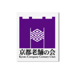 KAMISO | 京都 | パッケージ | デザイン | 印刷 » 京都老舗の会