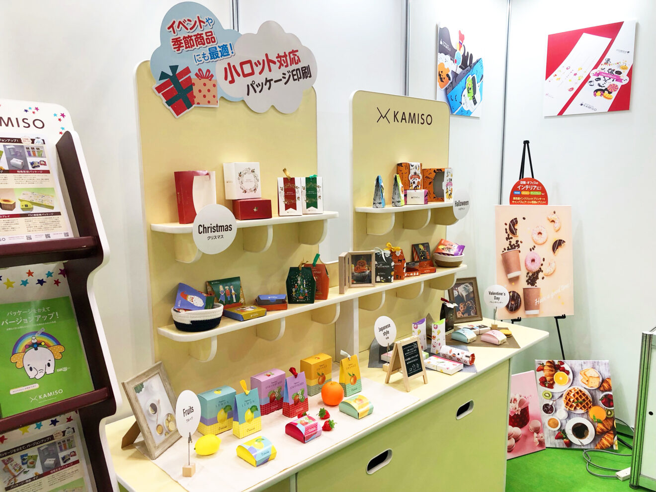 KAMISO | 京都 | パッケージ | デザイン | 印刷 » 展示会ありがとうございました！